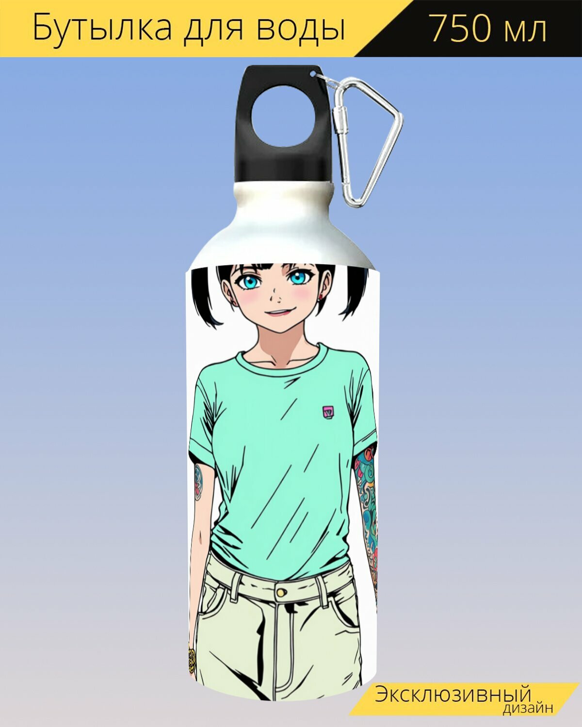 Бутылка фляга для воды "Стиль цветной рисунок в стиле анимэ, молодая девушка с короткими черными волосами, собранными в два хвостика, на ней." 750 мл. с карабином и принтом