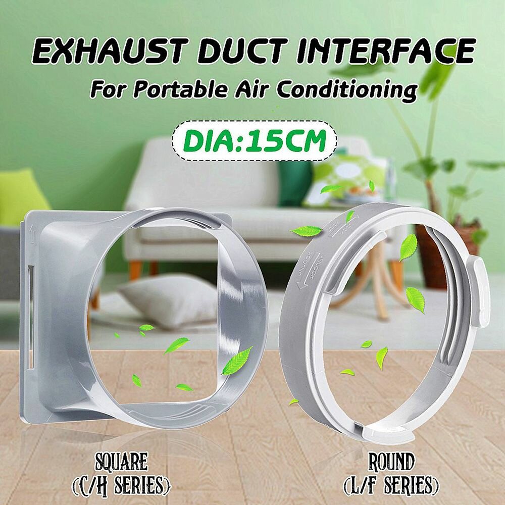 Круглый интерфейс выхлопного шланга для воздуховода диаметром 5,91 дюйма, соединительная фланцевая трубка для выхлопного шланга для портативного кондиционера