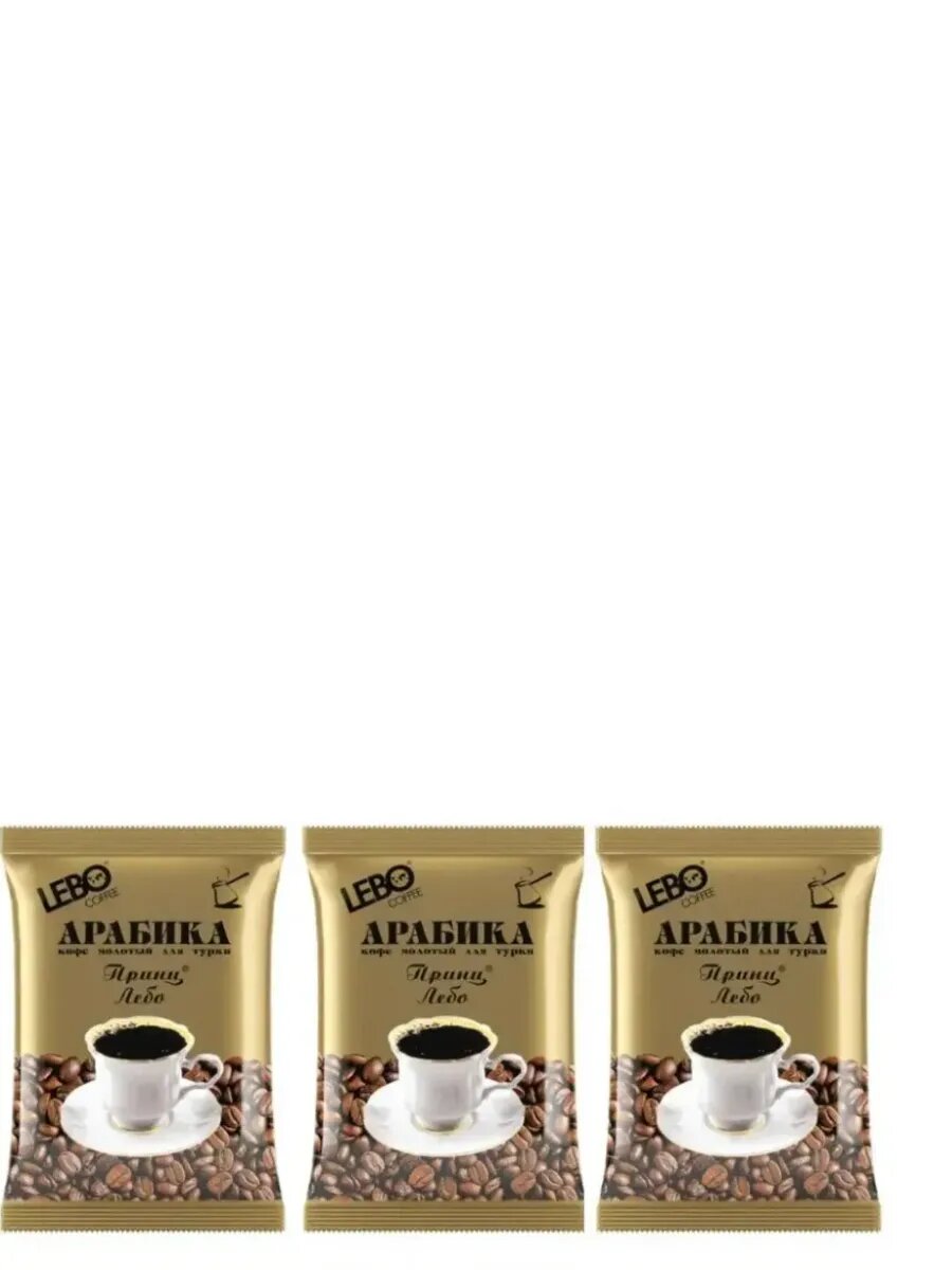 Кофе принц lebo, 100гр