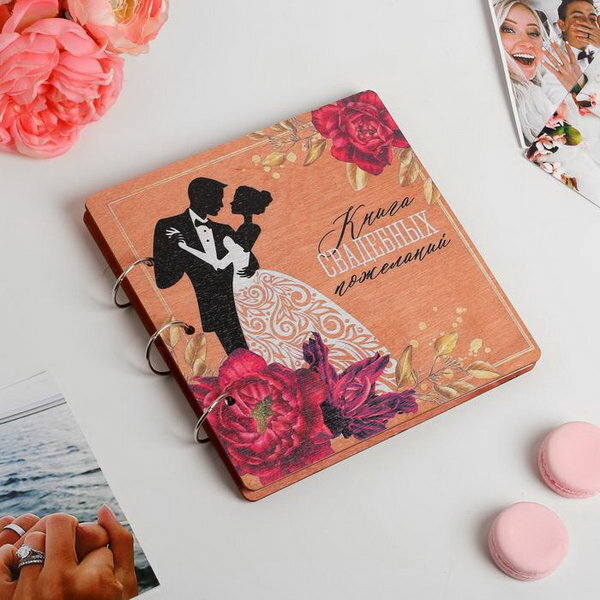 Книга пожеланий в деревянной обложке "Влюблённые", 21 x 21 см