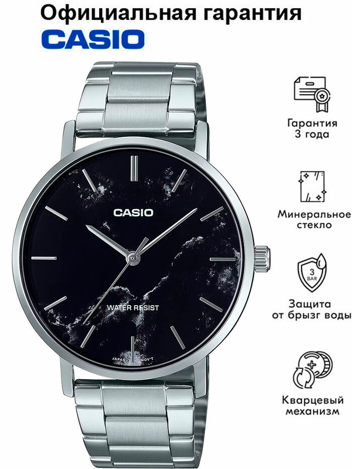 Наручные часы Collection