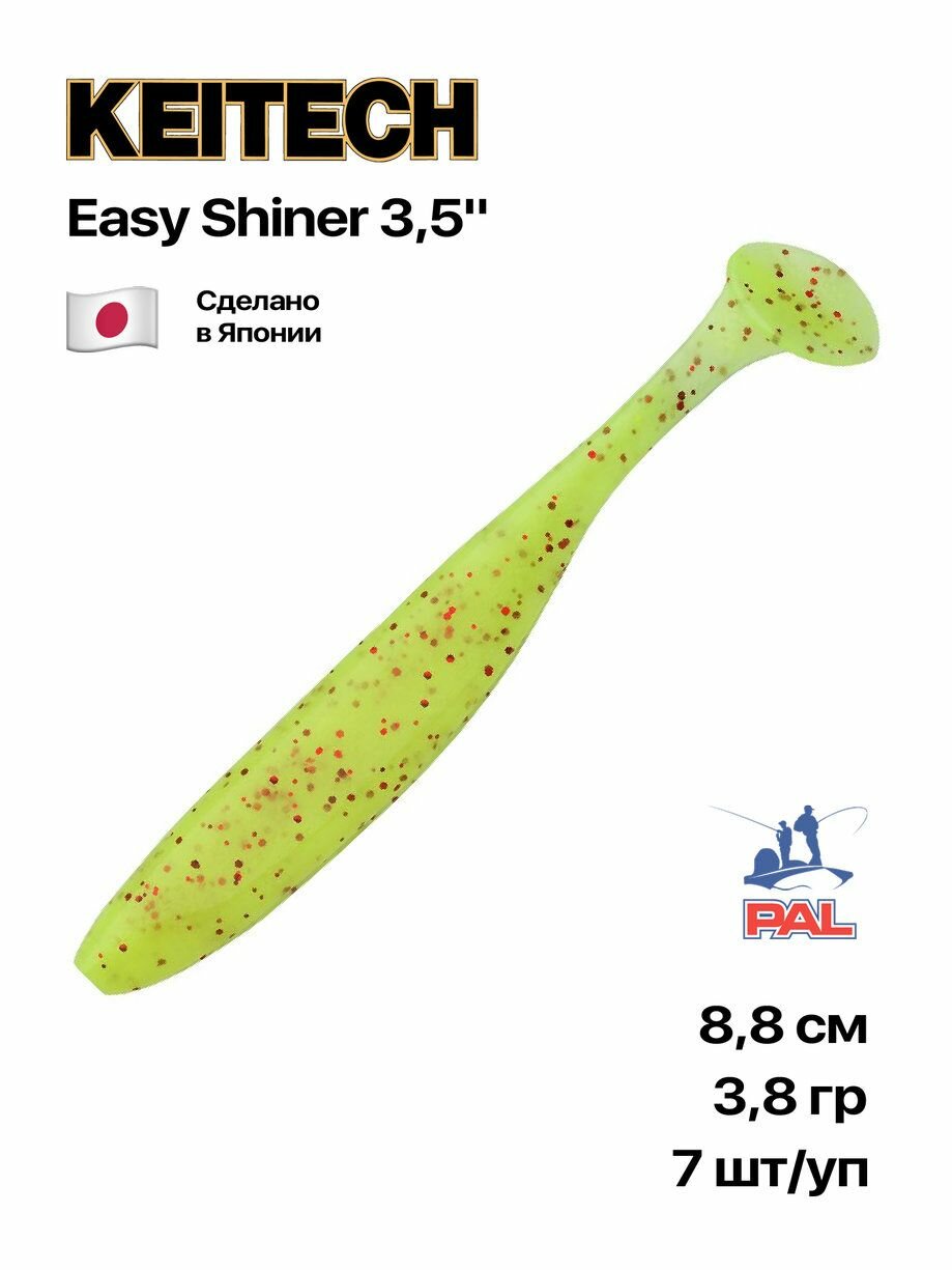 Приманка силиконовая Keitech Easy Shiner 3,5", 8,8 см, 7 шт/уп, #PAL01 Chartreuse Red Flake