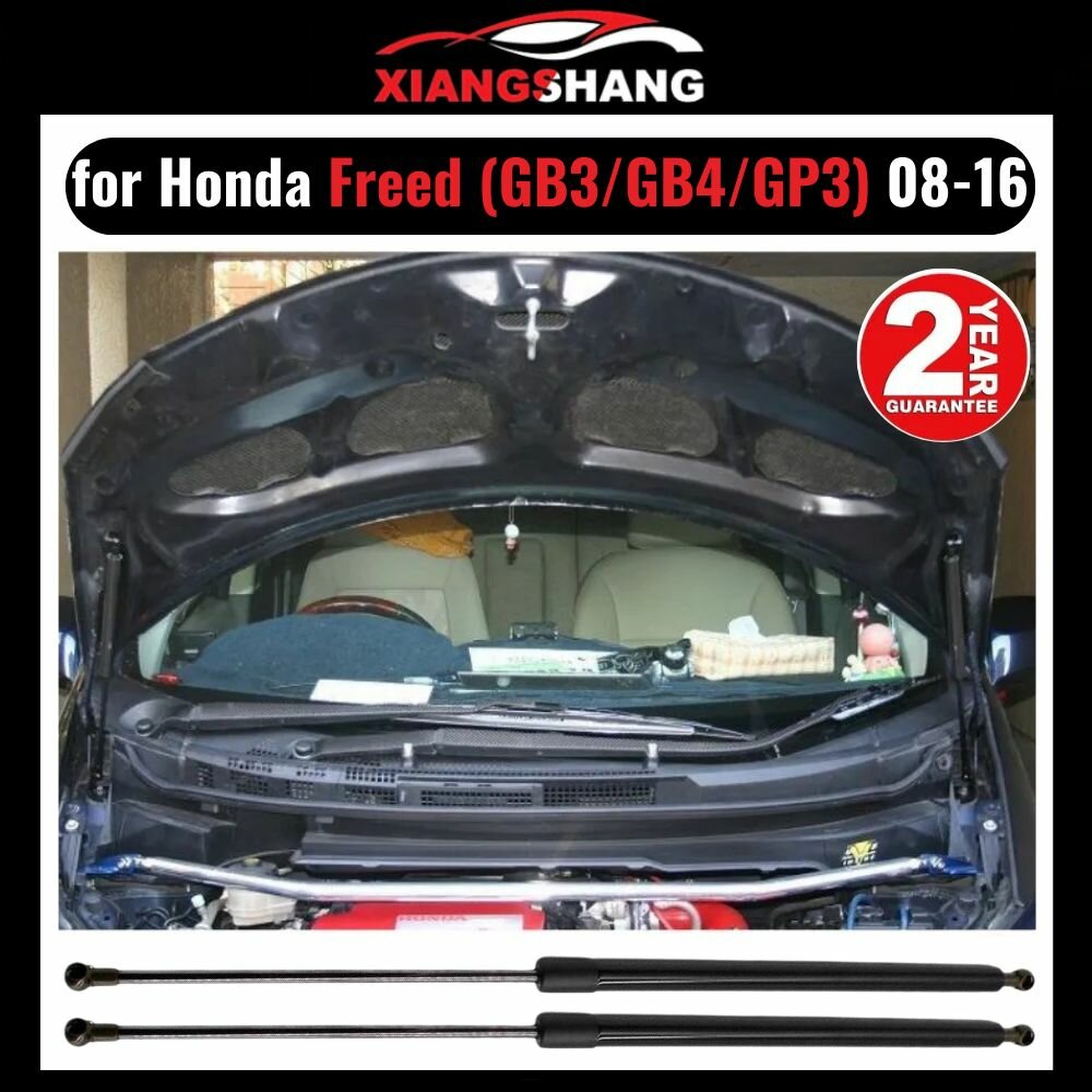 Универсальный Газлифт мебельный Газовые упоры для Freed GB3/GB4/GP3 2008-2016 "Амортизаторы" Хонда Фрид ГБ3/ГБ4/ГП3 (2 шт)