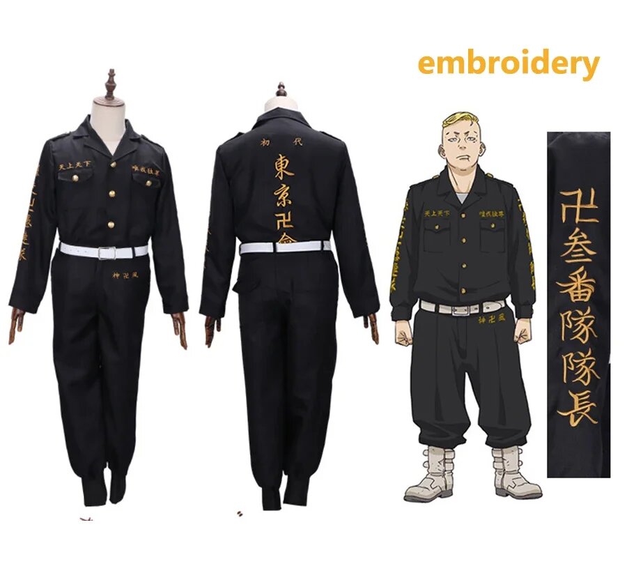 Косплей комплект Токио Мстители Полиэстер S, No.3 captain