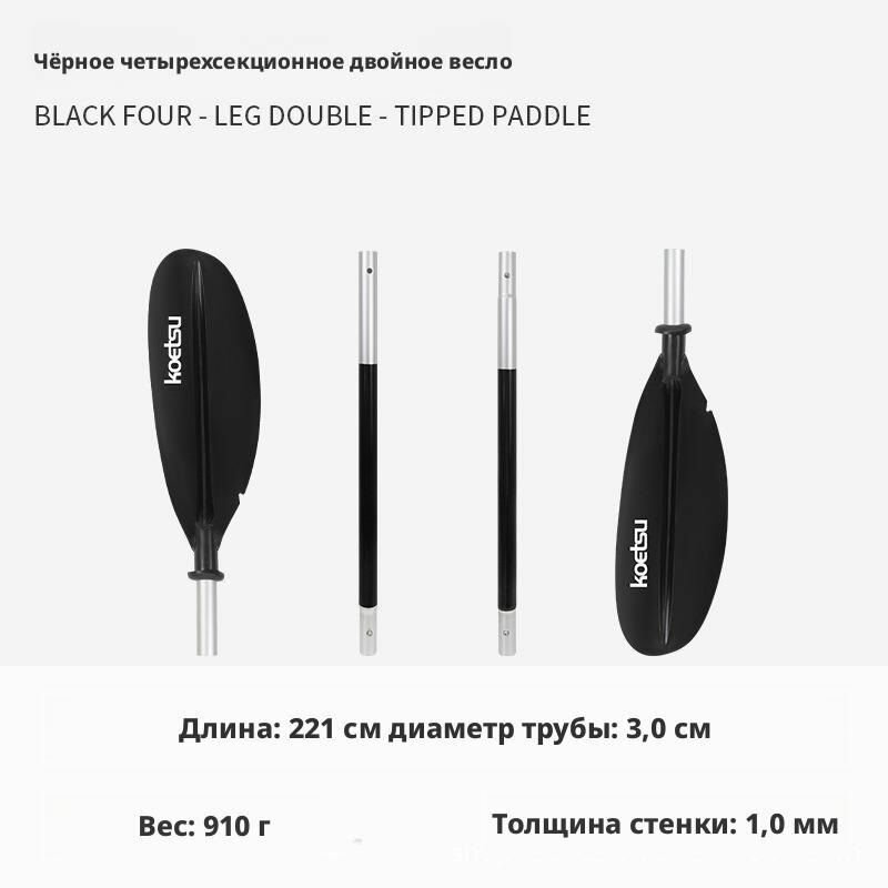 Весло для SUP-доски (2 в 1) – разборное, алюминиевое, с регулируемой длиной | Для надувных досок и каяков