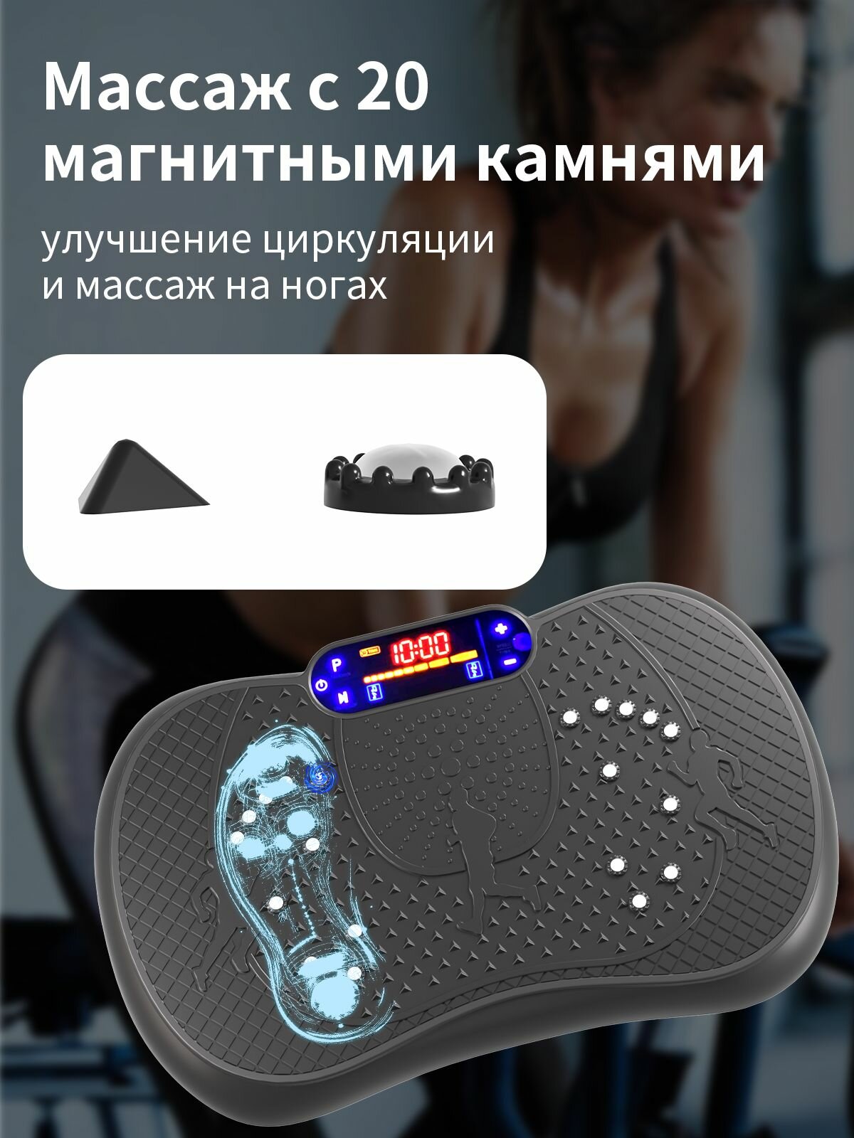 Виброплатформа — фото 1