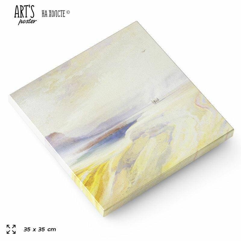 Картина художника Томас Моран, Большой голубой источник Нижнего гейзерного бассейна, река Файрхоул, Йеллоустоун, 35х35 см, холст с печатью на подрамнике, интерьерная, SilverPlane