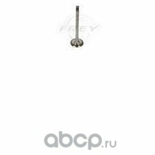 Клапана гбц FREY 706701101