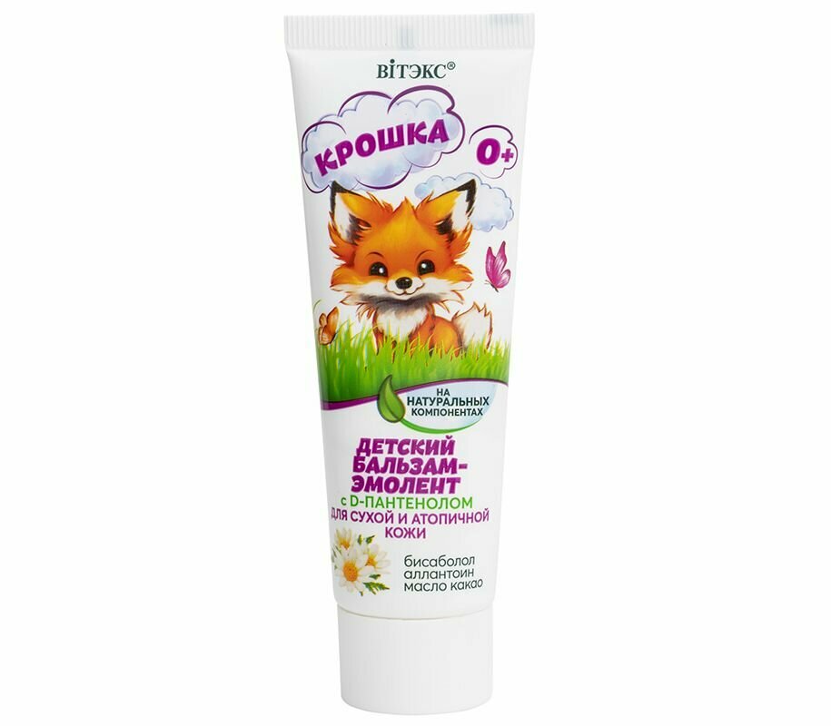 Детский Бальзам-Эмолент Витэкс Крошка на натуральных компонентах с D-Пантенолом для сухой и атопичной кожи, 50мл
