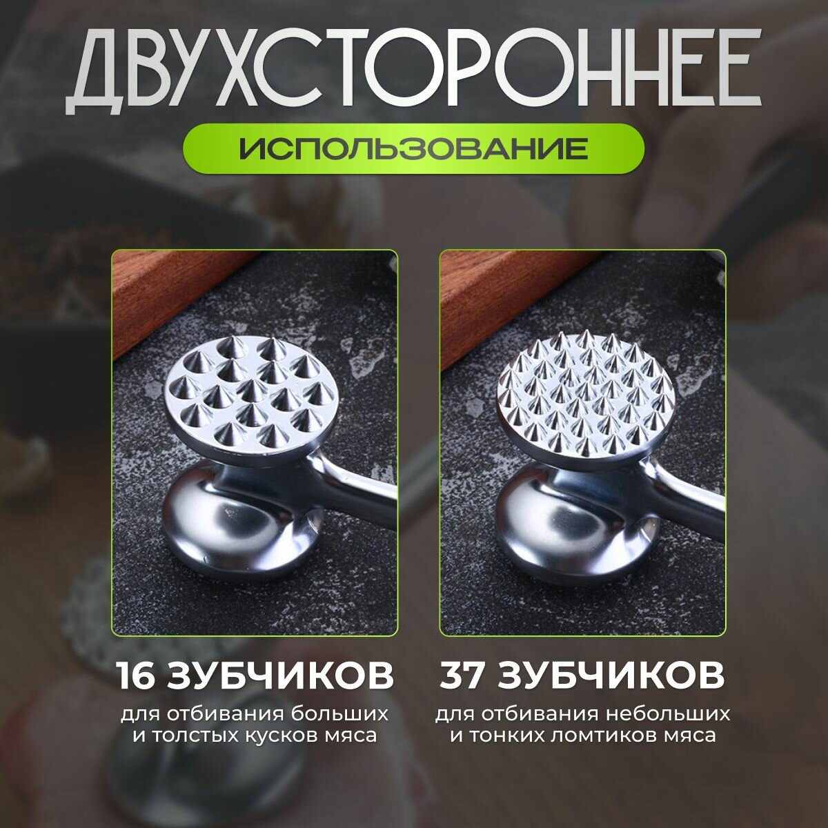 Молоток для мяса — фото 1