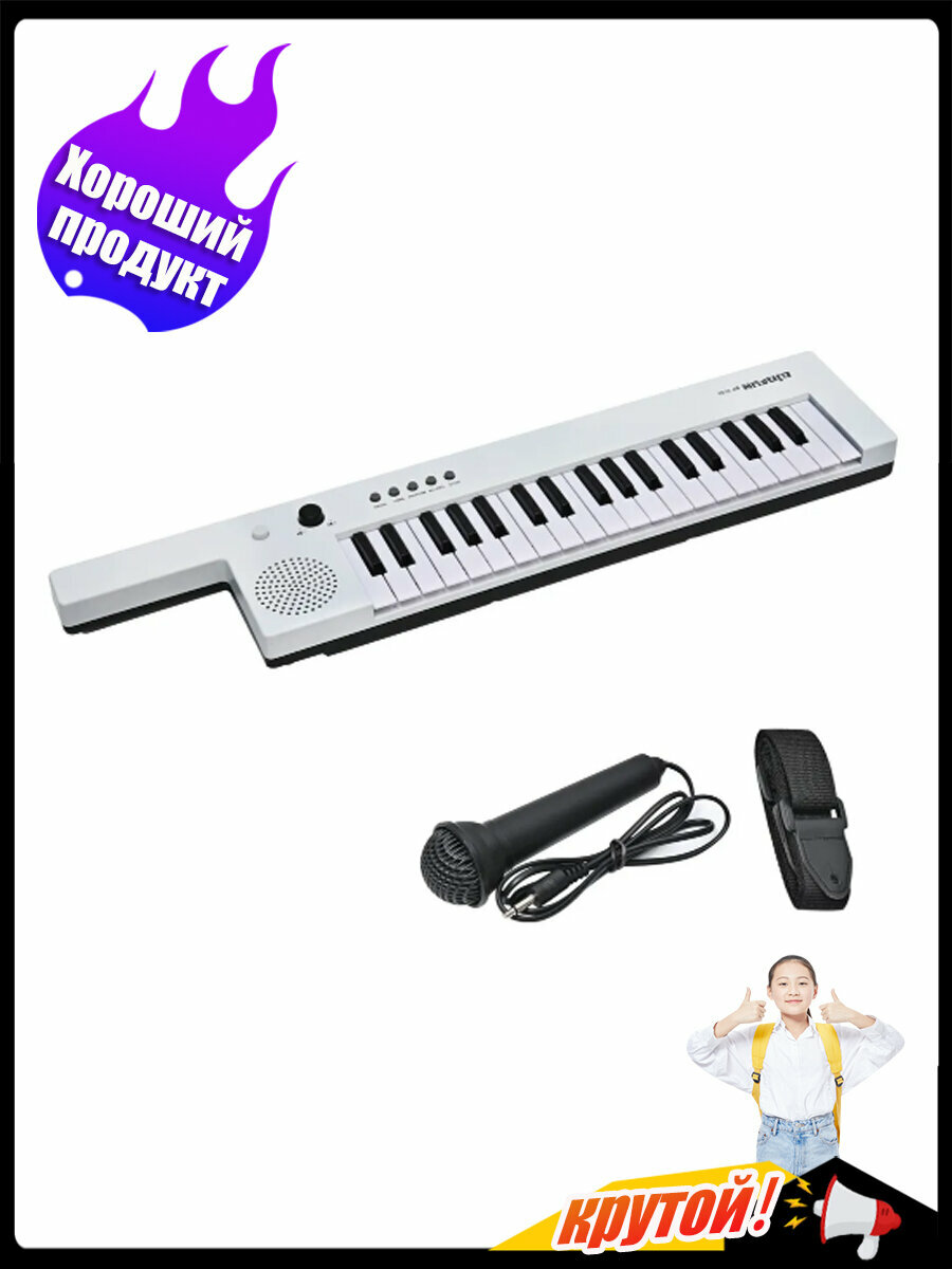 Гитара Электронное пианино с мини-клавиатурой Электронное пианино с 37 клавишами
