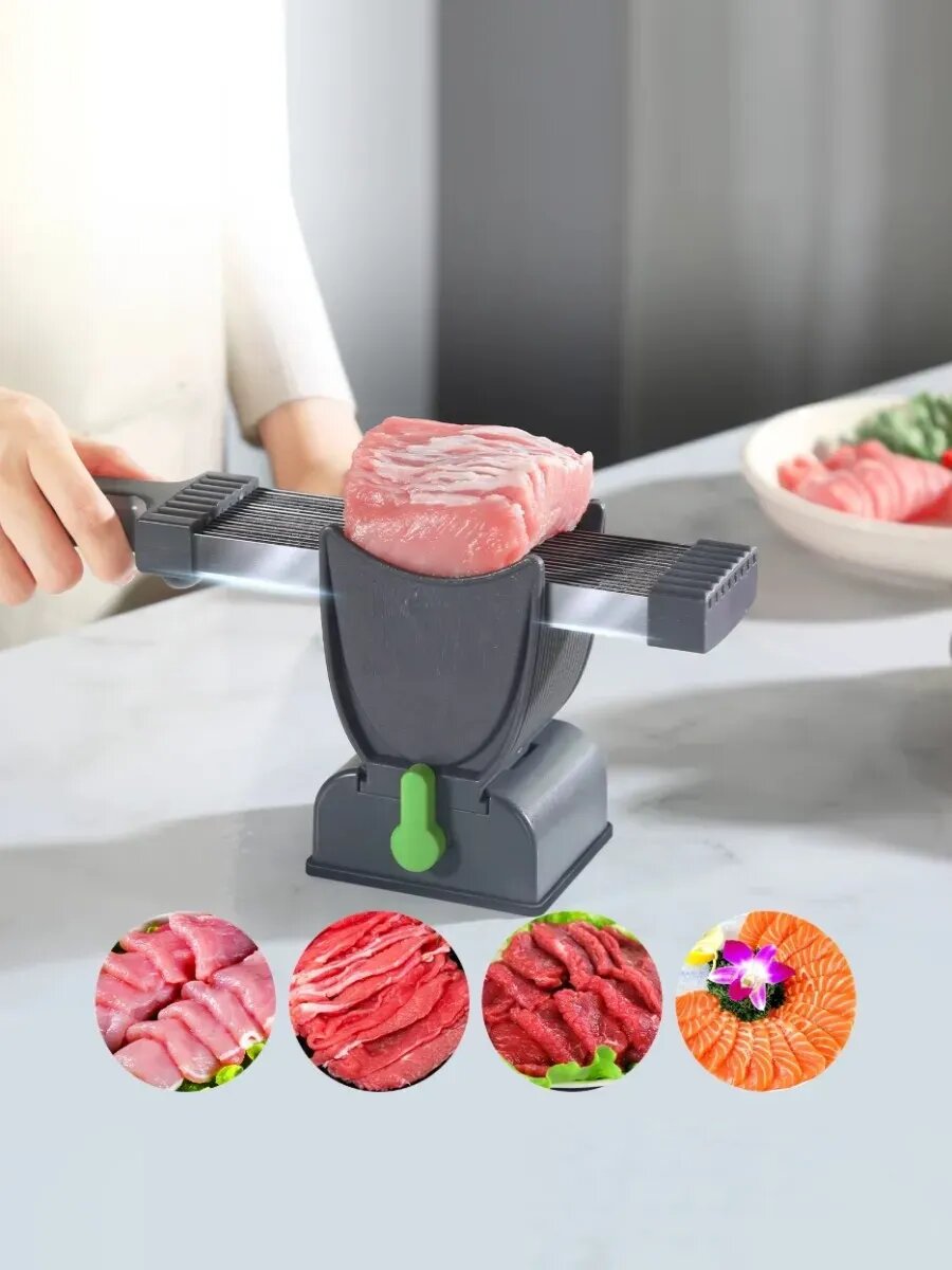 Устройство для нарезки мяса