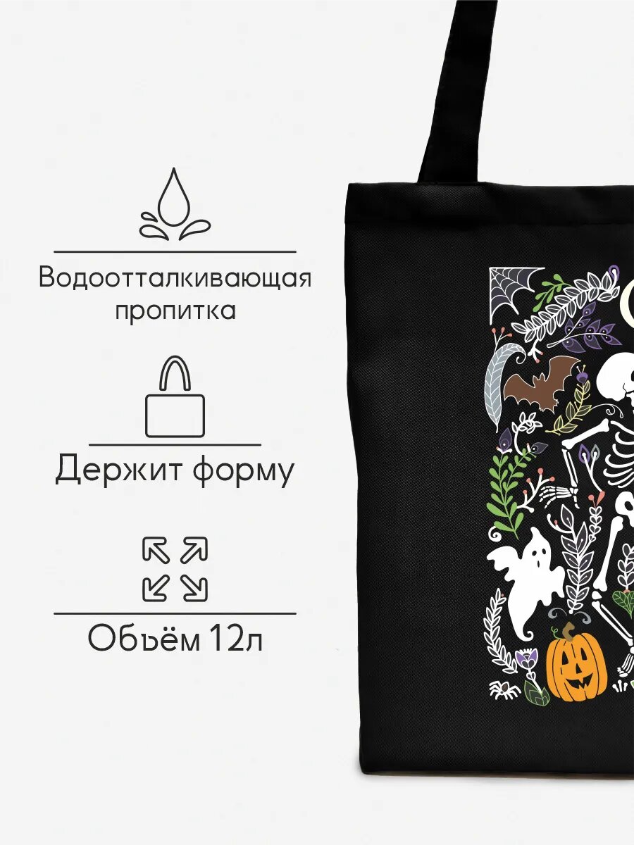 Сумка Be lo Us, черный — фото 1