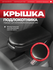 Картинка подсказки