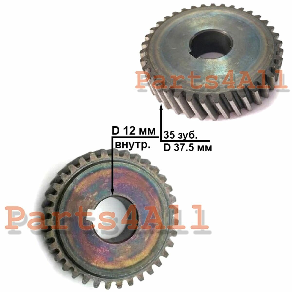 Ответная шестерня (колесо зубчатое) подходит для дисковой пилы Интерскол ДП-140/800; 165/1200, замена для 9503030400