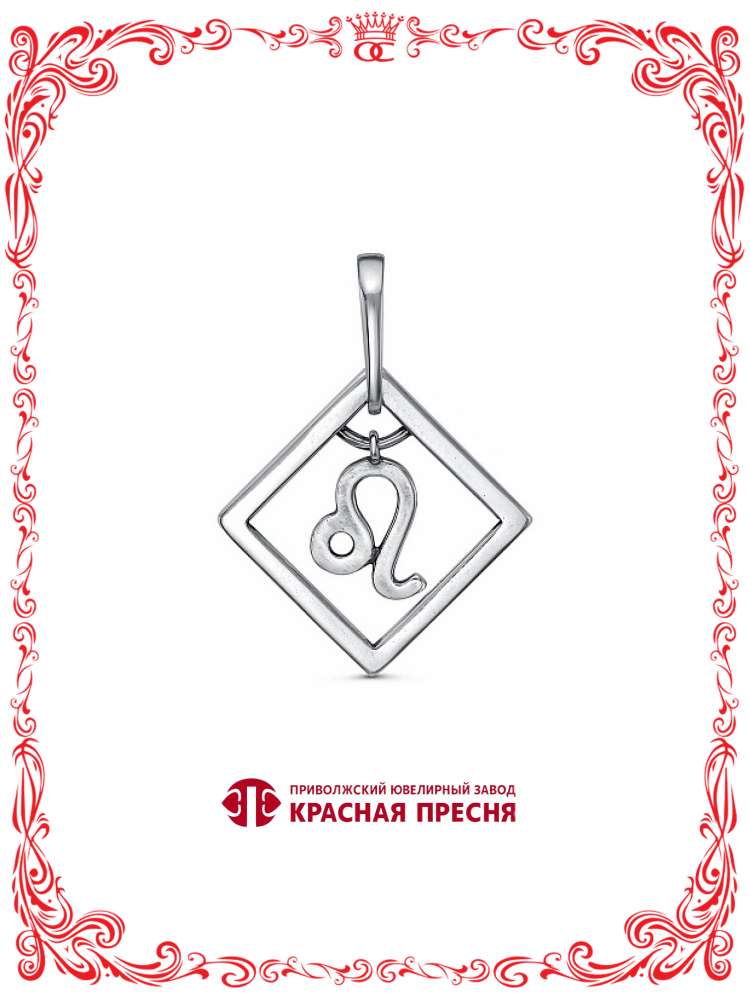 Подвеска, серебро, 925 проба, оксидирование