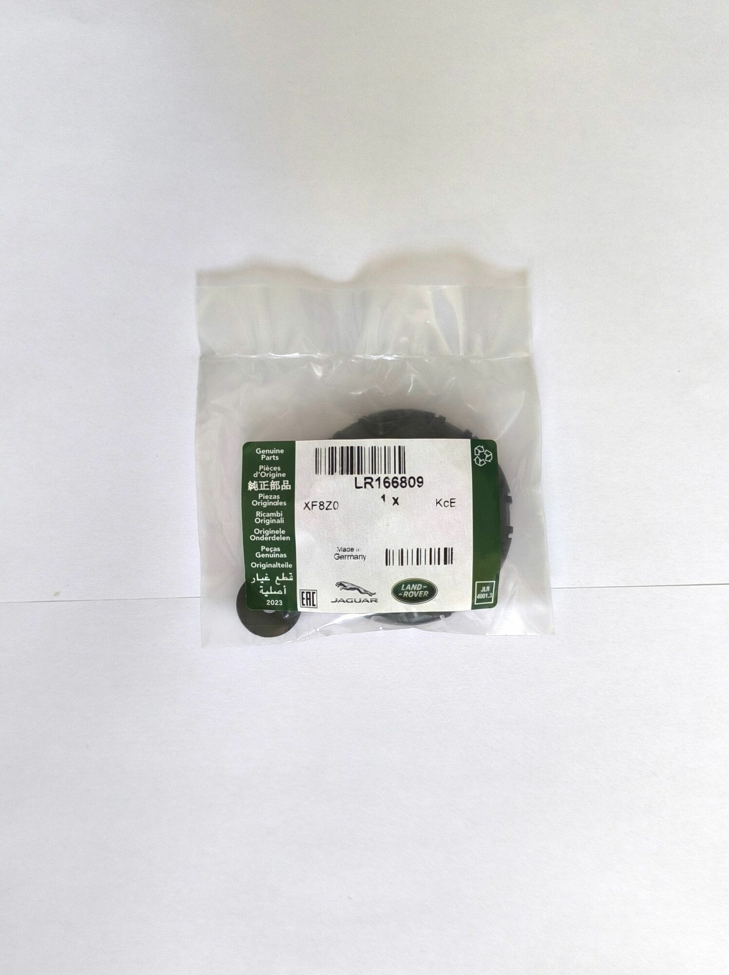 Крышка диафрагменная клапана LR166809, для Land Rover 3.0, оригинал, 1 шт