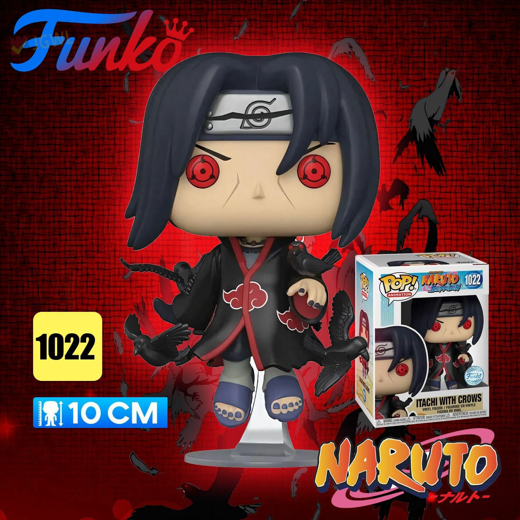 Фигурка Funko POP Animation: Shippuden Itachi w/Crows (Exc) (1022) 54581 по мотивам аниме "Наруто", Итачи Учиха