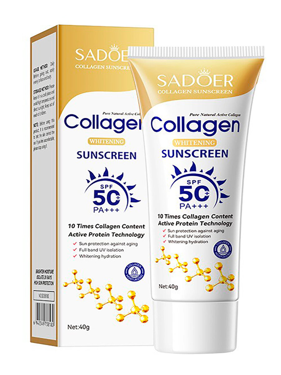 Cолнцезащитный крем SPF 50+ PA+++ против пигментации с отбеливающим эффектом