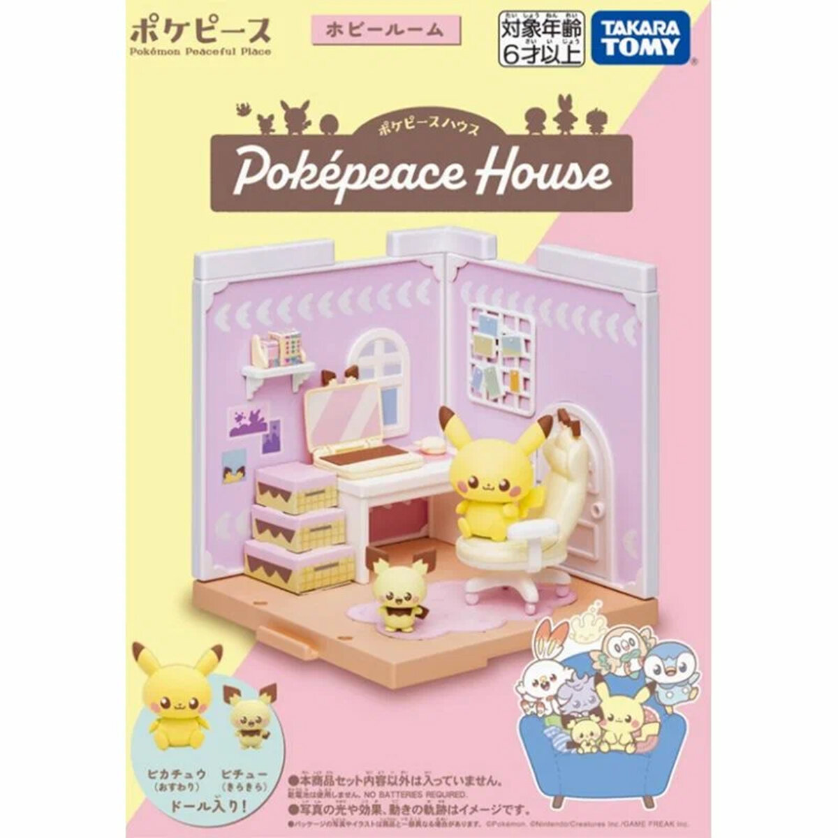 Takara Tomy Pokemon Pockpeace House Pichu & Pikachu / Коллекционный набор кукольных домиков с покемонами