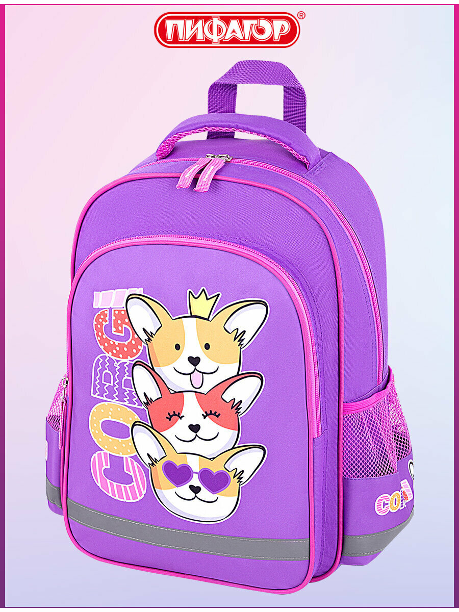 Рюкзак школьный для девочки, ранец для подростка спортивный, портфель детский в школу, 1 отделение, 3 кармана, Пифагор School Corgi queen, 272085