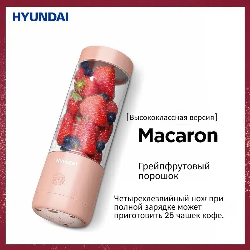 Соковыжималка шнековая HYUNDAI, нержавеющая сталь, автоматический выброс мякоти