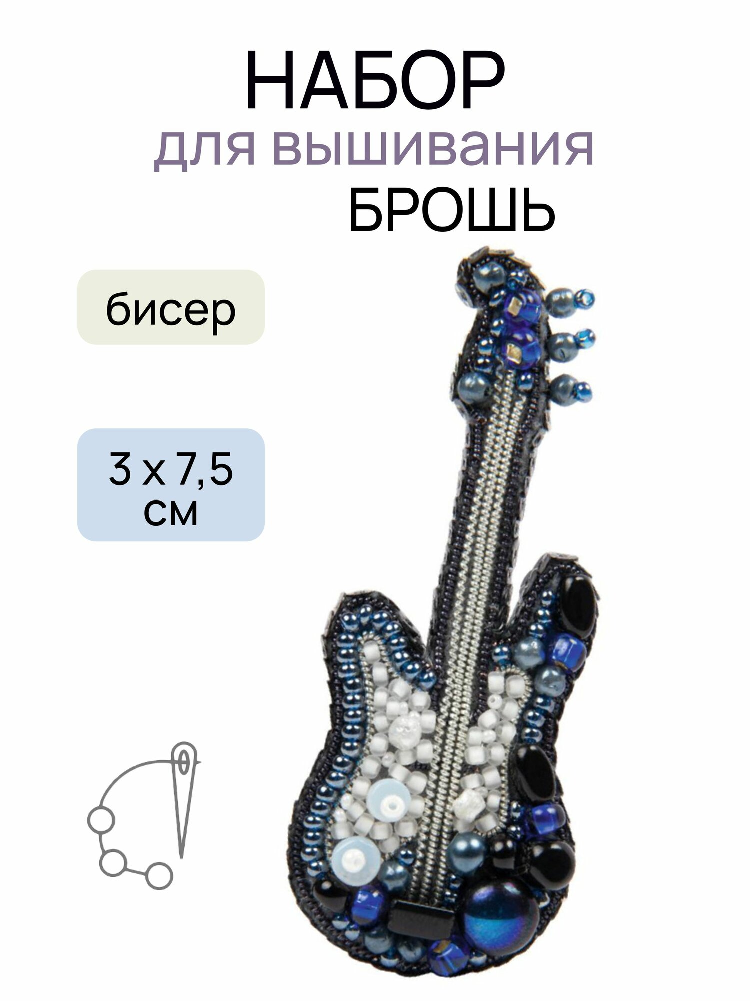 Набор для вышивания бисером Брошь "Гитара" 3х7,5 см "МП Студия"
