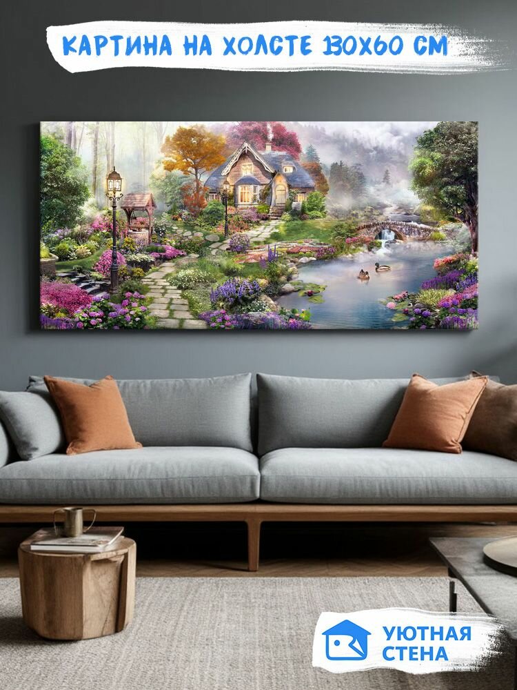 Картина на натуральном холсте Уютная стена "Уточки в саду рядом с домом" 130х60 см