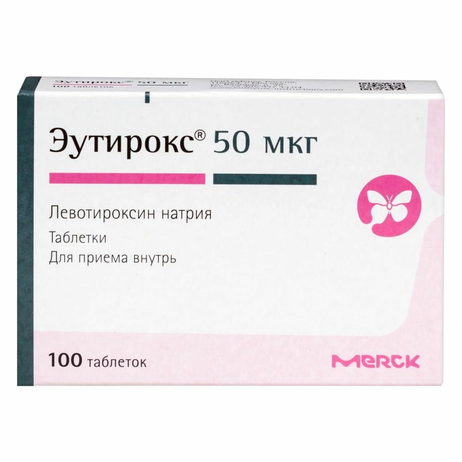 Эутирокс, таблетки 50 мкг, 100 шт.
