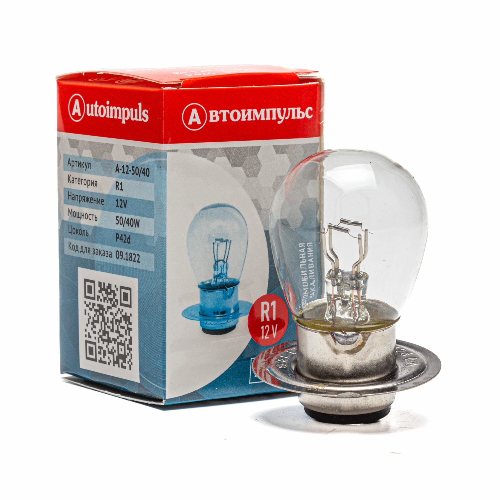 Автолампа накаливания R1 12В, 50/40Вт, P42D двухконтактная, 10 шт для МТЗ, ВТЗ, ЮМЗ ГАЗ ВАЗ УАЗ арт 125040IM Автоимпульс