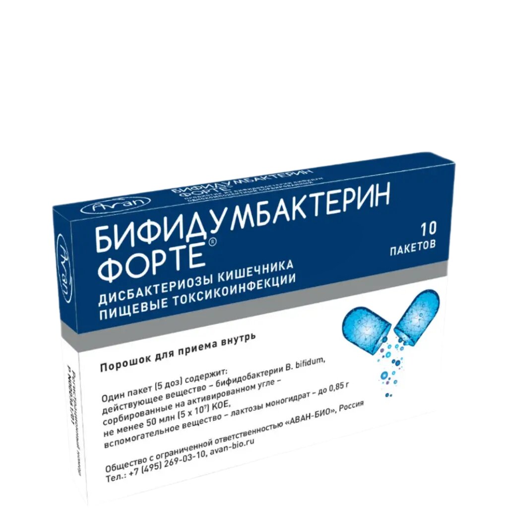 Бифидумбактерин форте порошок для приема внутрь 50 млн. кое/пакет 0,85 г 10 шт