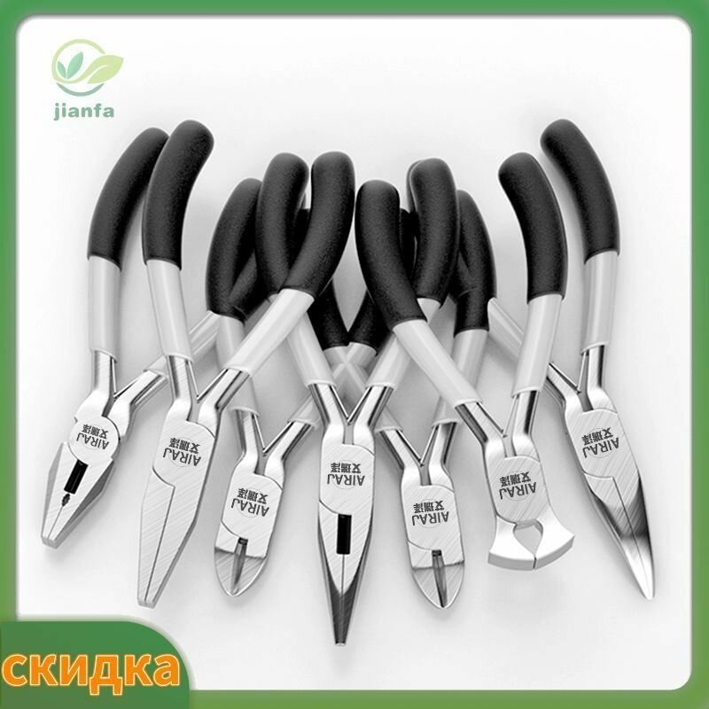 Набор из 8 шт. мини-плоскогубцев 5 дюймов=v=