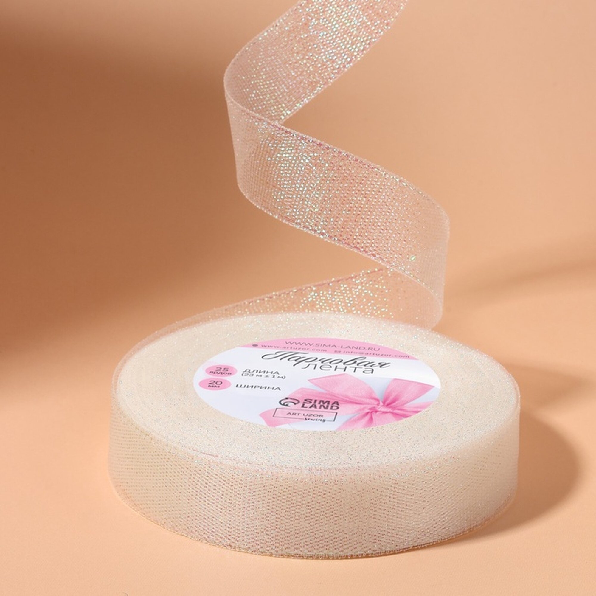 Лента парчовая Арт Узор, голография, пришивная, 20мм, 23м, белая