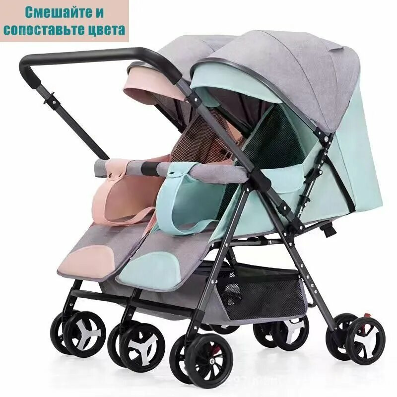 Коляска для двойни AA, реверсивный блок, складная, B2D, многоуровневая амортизация