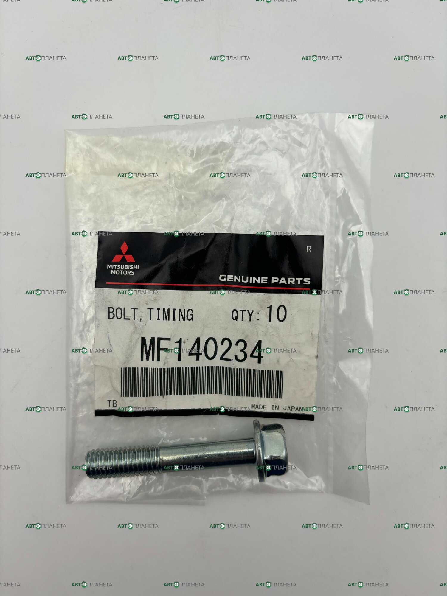 Болт натяжного ролика Mitsubishi "MF140234", оригинальный, стальной, 1 шт