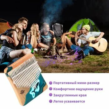 Hluru 21 клавиша Калимба для большого пальца Пианино, для детей Взрослых начинающих, с песенником для настройки молотка