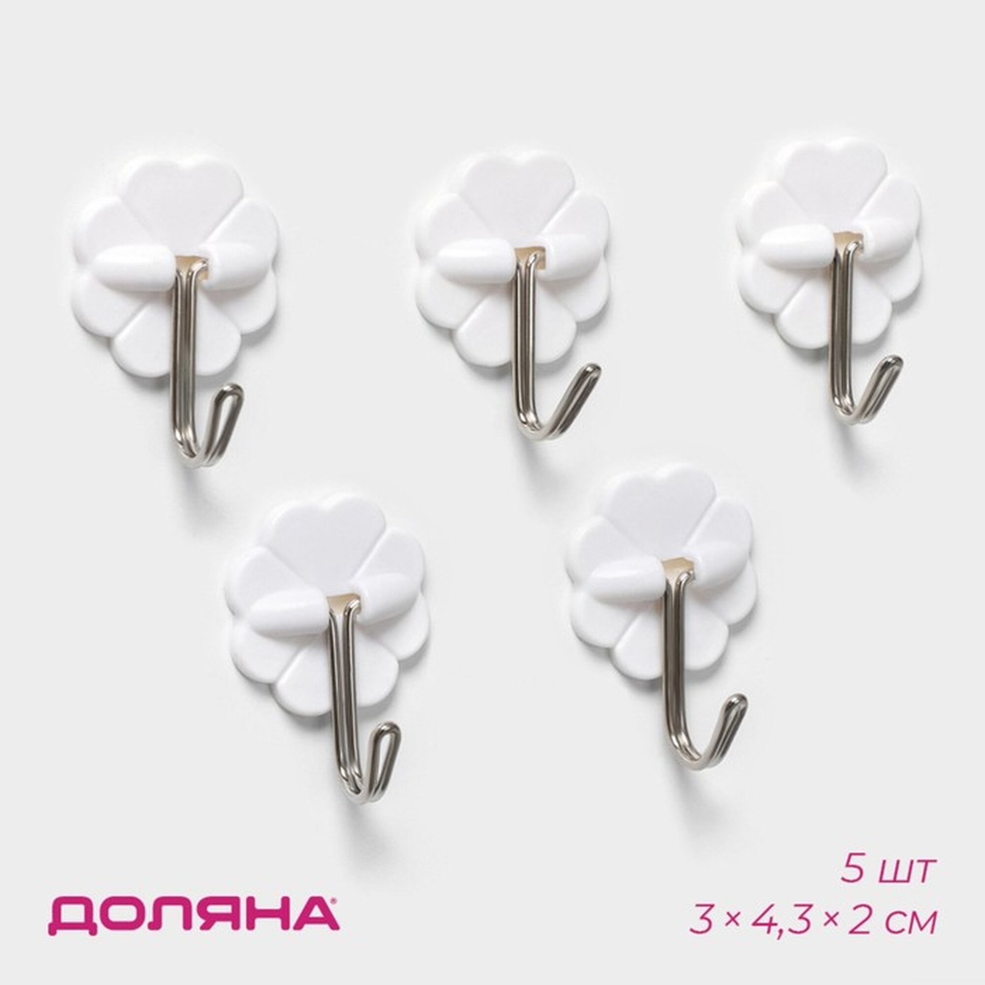Крючок на липучке Доляна «Клевер», 5 шт, самоклеящиеся, цвет белый