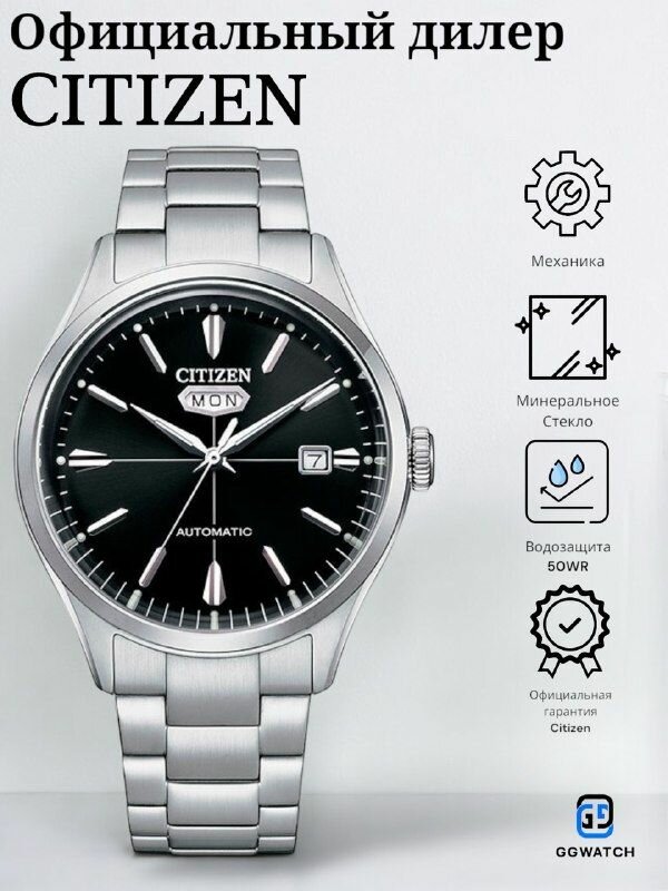 Наручные часы