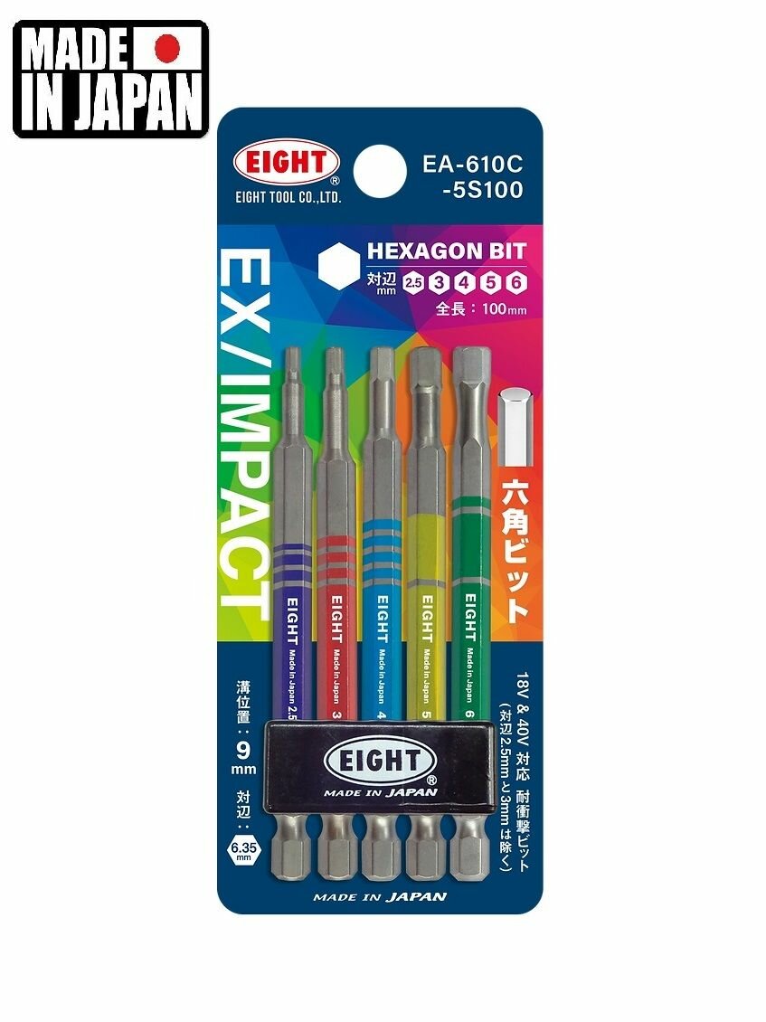 Сделано в Японии набор ударопрочных бит HEX (шестигранные) EIGHT EA-610C-5S100 5 штук Japan