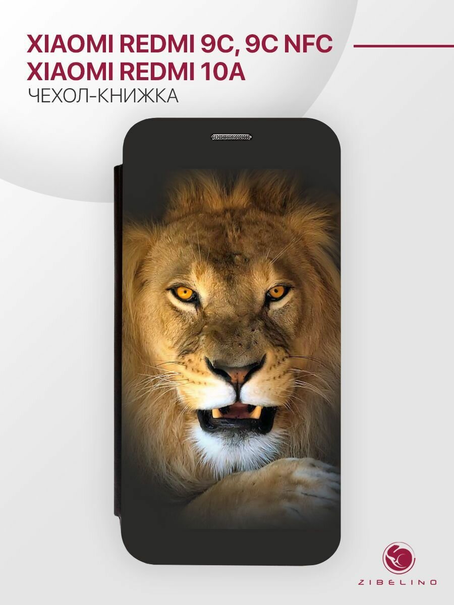 Чехол для Xiaomi Redmi 9C, Redmi 9C NFC, Xiaomi Redmi 10A защитный книжка с магнитом, черный с принтом ЛЕВ