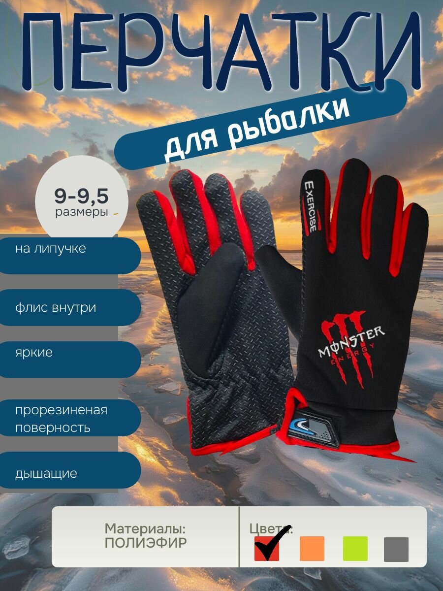 Перчатки для мужчин