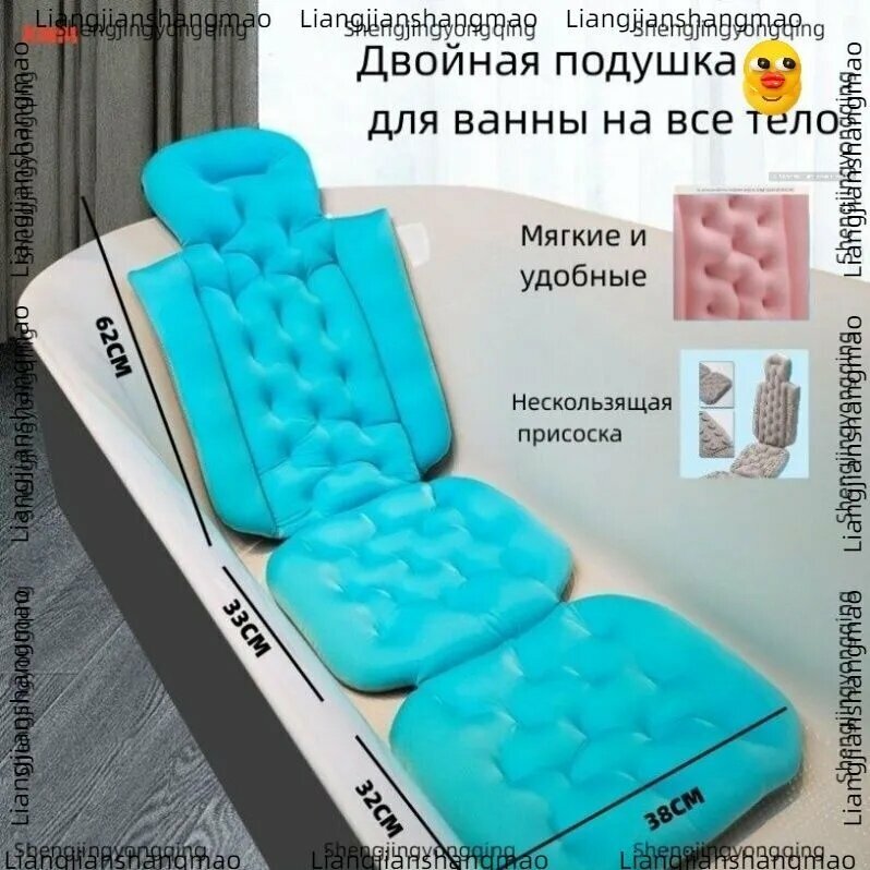 Эксклюзивная нескользящая модель для комфортного релакса в ванне, обеспечивающая полное погружение