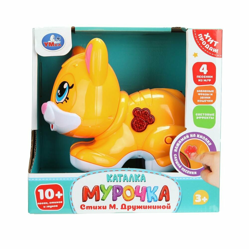 Каталка "Мурочка", 10 песен, стихов и звуков УМка HT1454-R