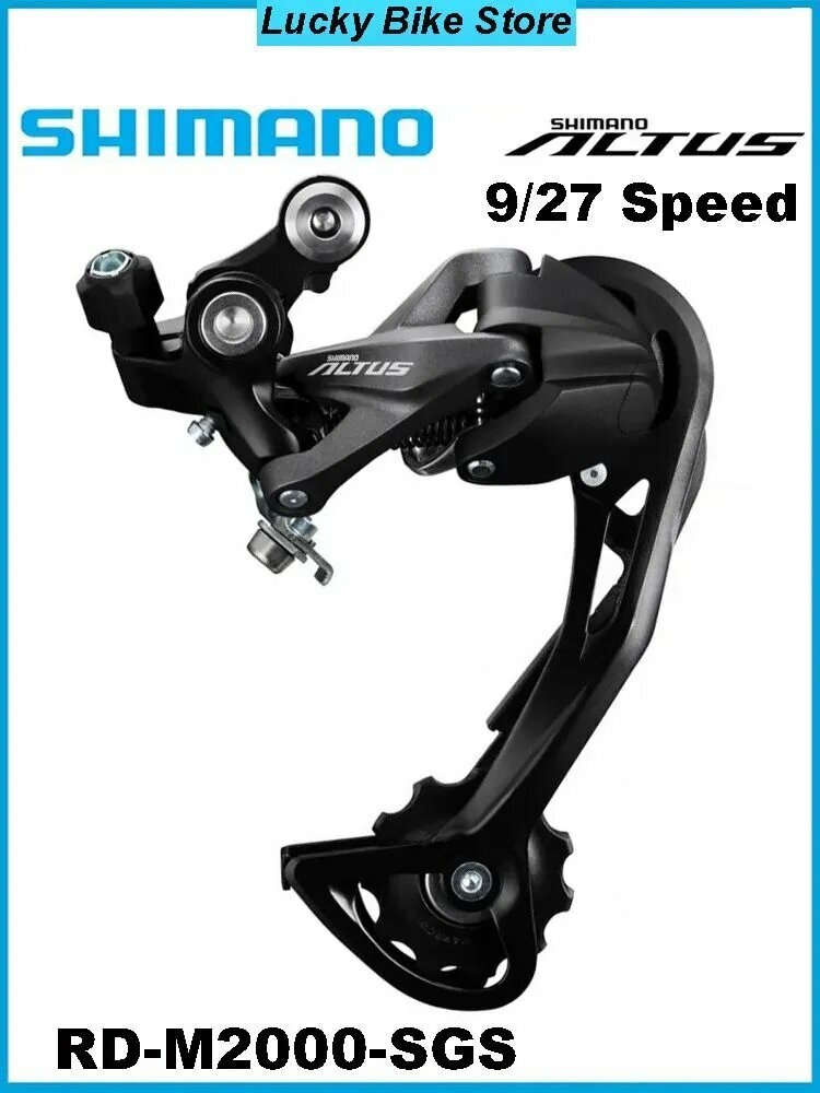 Shimano Переключатель задний