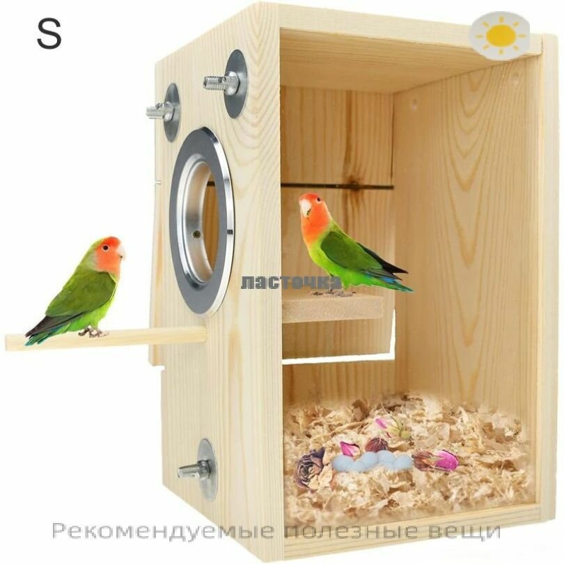 Эксклюзивное гнездо 12x12x20 см