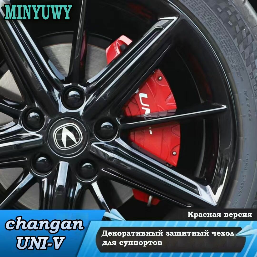 Защита внешних частей автомобиля