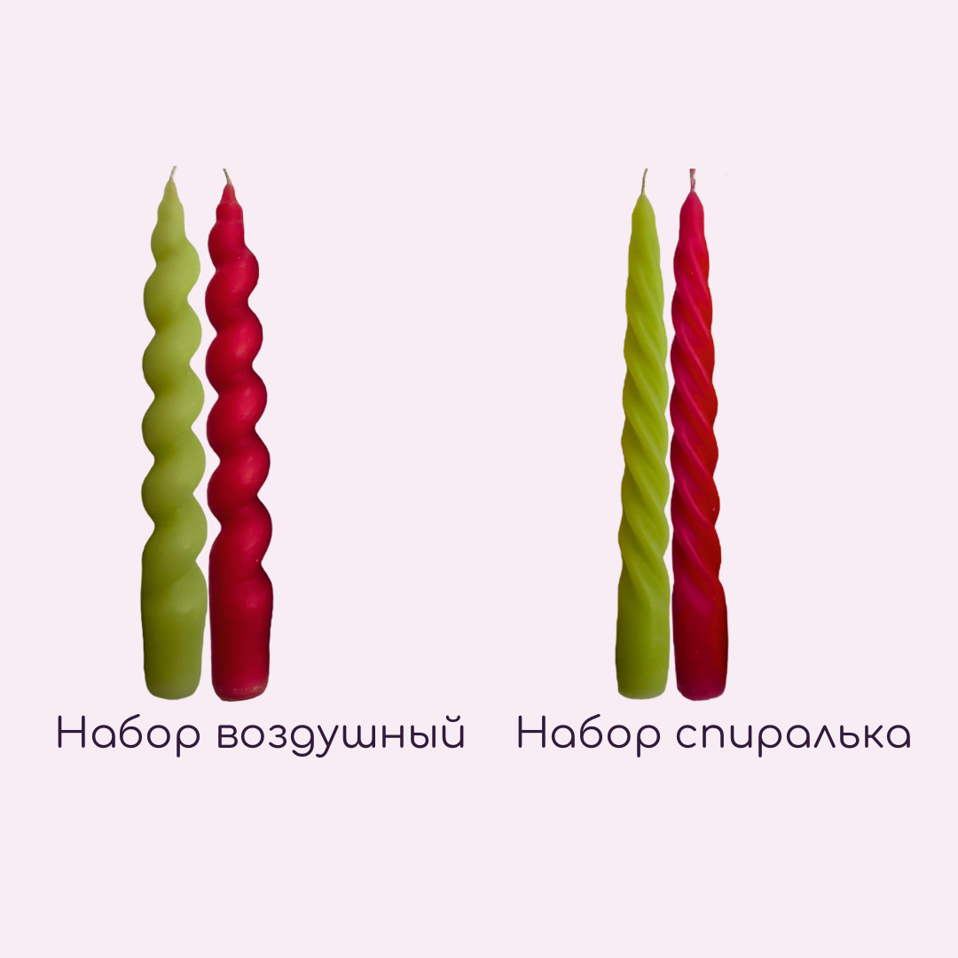 Набор из двух интерьерных свечей Marbel Candles "Воздушный" Оливковый/Красный, ручная работа, 18 см.