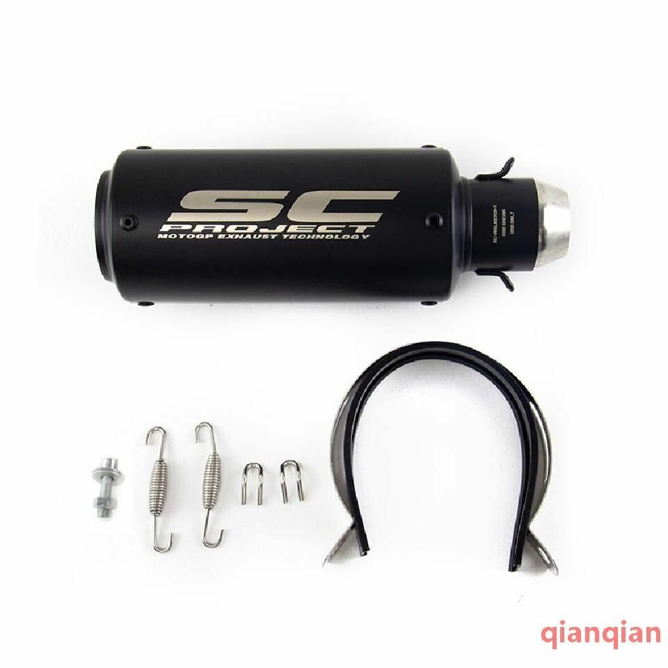 Глушитель для мототехники Отличный