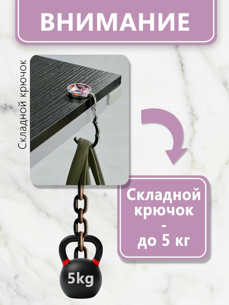 Держатель для сумок — фото 1