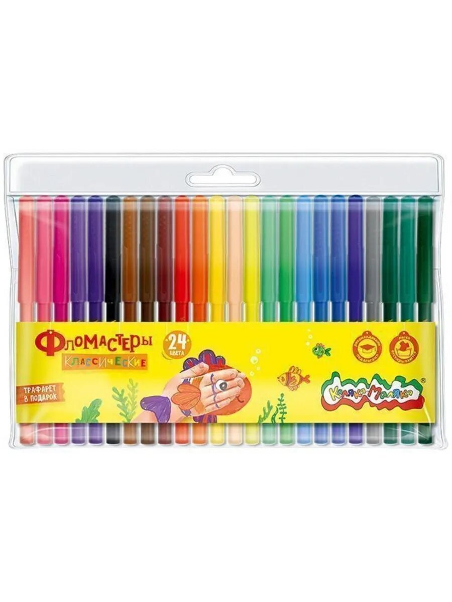 Фломастеры 24 цвета